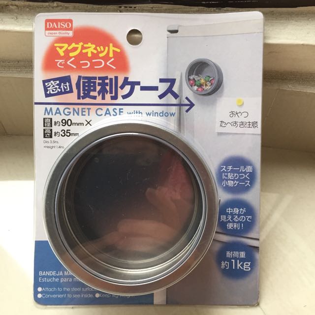 Daiso Round Container With Magnetic Back., Everything Else on Carousell