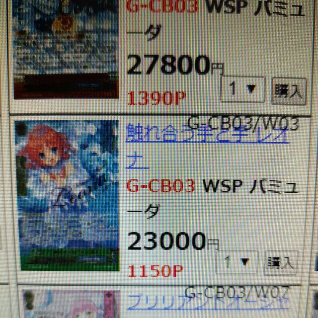 G-CB03/S07 WSP Leona, Hobbies & Toys, Toys & Games on Carousell