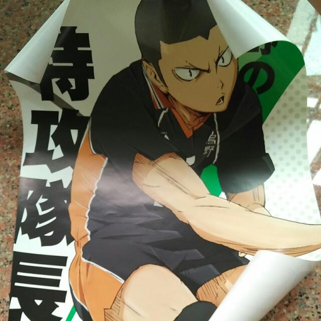 Haikyuu Wall Posters Original From Tokyo, Hobbies & Toys, Memorabilia ...