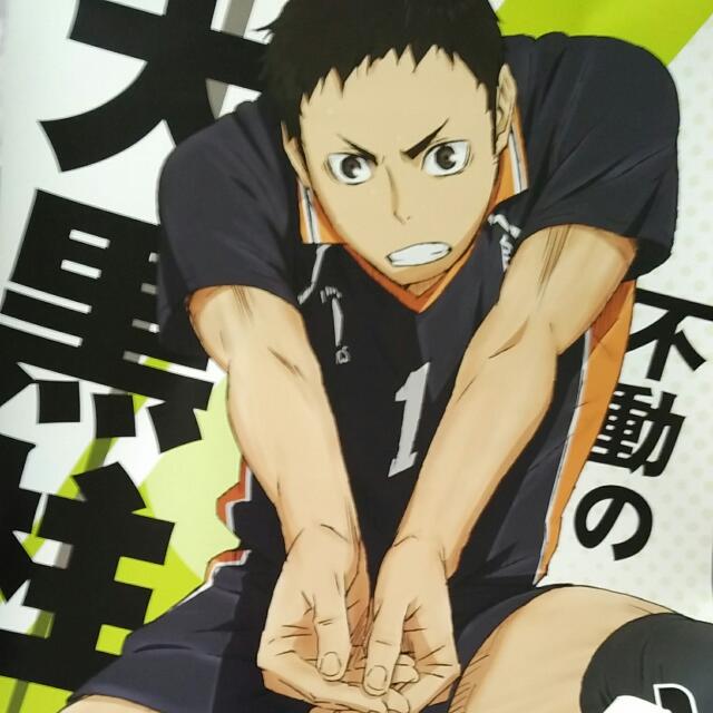 Haikyuu Wall Posters Original From Tokyo, Hobbies & Toys, Memorabilia ...
