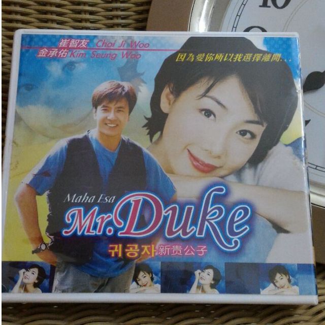 Original Korea VCD Box set - Mr. Duke, Hobbies & Toys, Music & Media ...