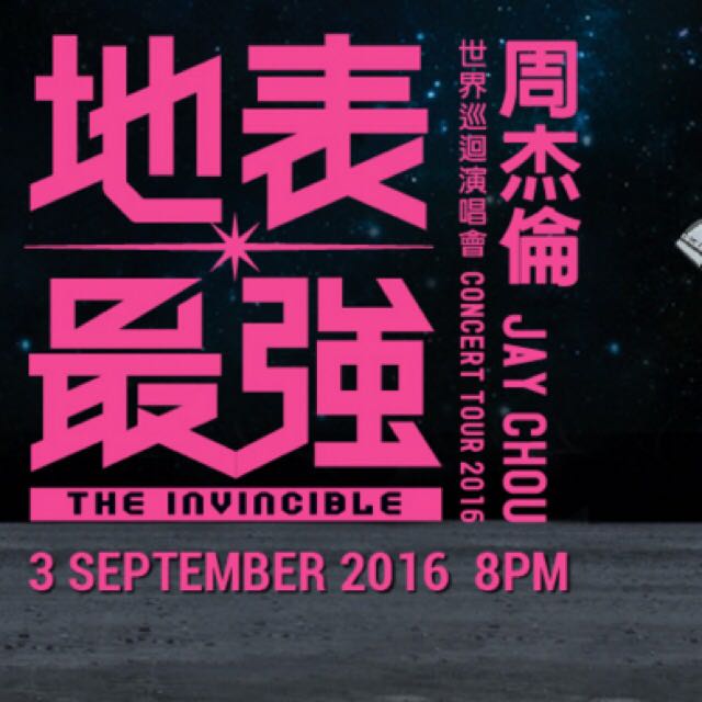 1 Ticket for Jay Chou Concert 2016 "The Invincible", Tickets & Vouchers ...
