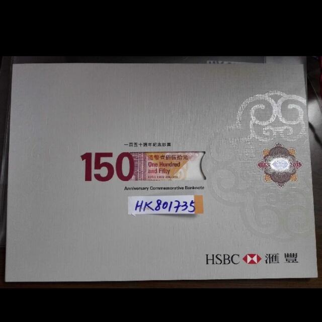 Hong Kong And Shanghai Bank (HSBC) 150th Anniversary Commemorative HK ...
