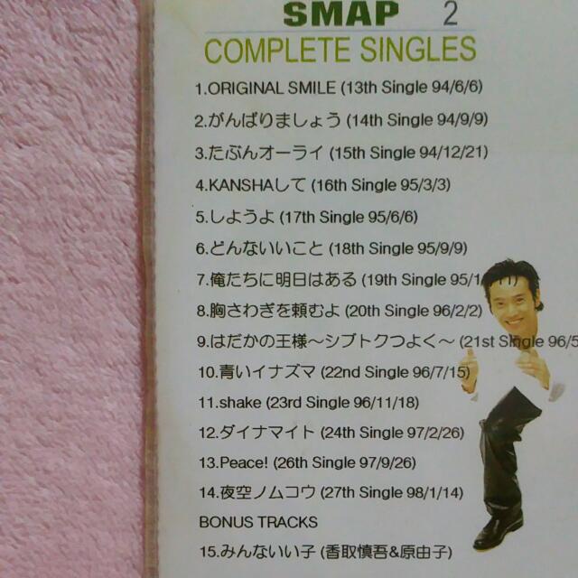 Smap 2 Complete Singles CD, Hobbies & Toys, Memorabilia & Collectibles ...