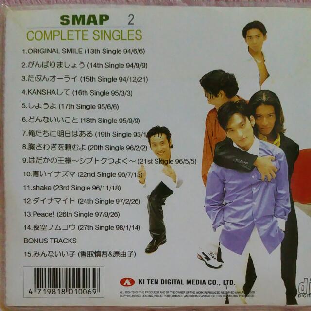 Smap 2 Complete Singles CD, Hobbies & Toys, Memorabilia & Collectibles, Fan Merchandise on Carousell
