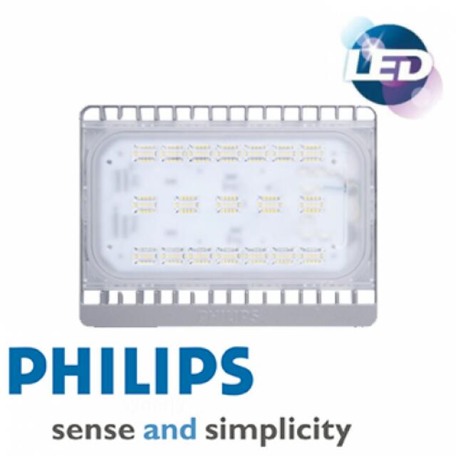飛利浦 BVP161 Tempo LED IP65 防水 多用途 泛光燈, 傢俬＆家居, 保安及門鎖 , 保安系統及閉路電視 - Carousell