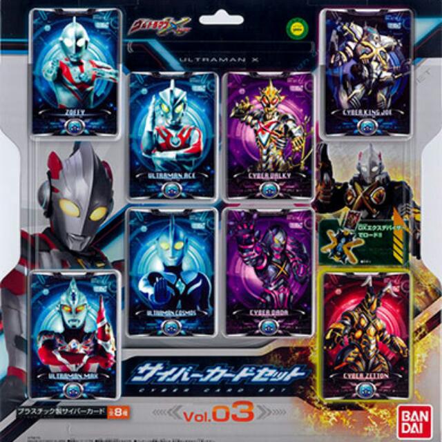 LOOKING FOR ULTRAMAN X CYBER CARDS, Hobbies & Toys, Toys & Games on ...