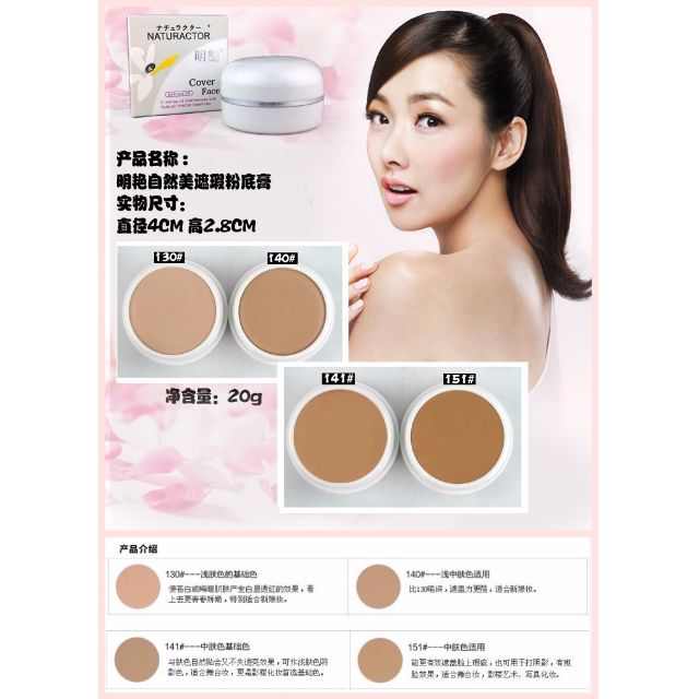 Meiko natural beauty concealer powder, Beauty & Personal Care, Face ...