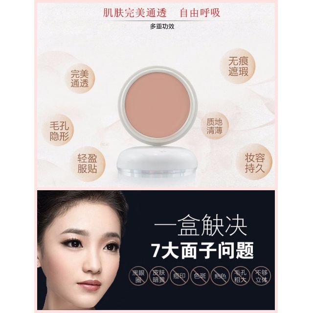 Meiko natural beauty concealer powder, Beauty & Personal Care, Face ...