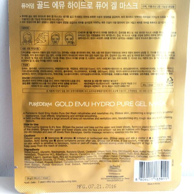 Purederm Gold Emu Hydro Pure Gel Mask, Beauty & Personal Care, Face ...