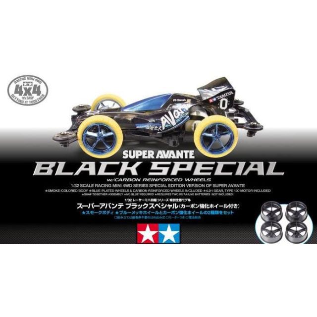 TAMIYA : BLACK SPECIAL SUPER AVANTE (LIMITED EDITION), Hobbies & Toys ...