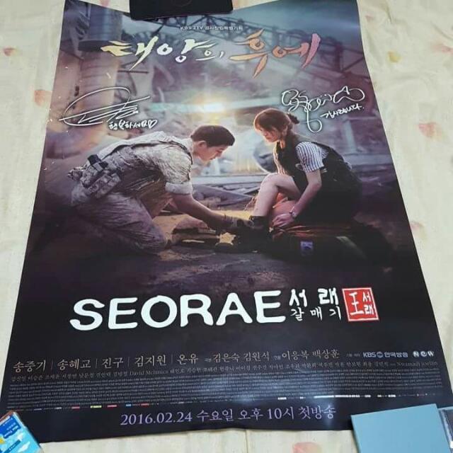 DOTS Poster With SJK & SHK Signature, Hobbies & Toys, Memorabilia ...