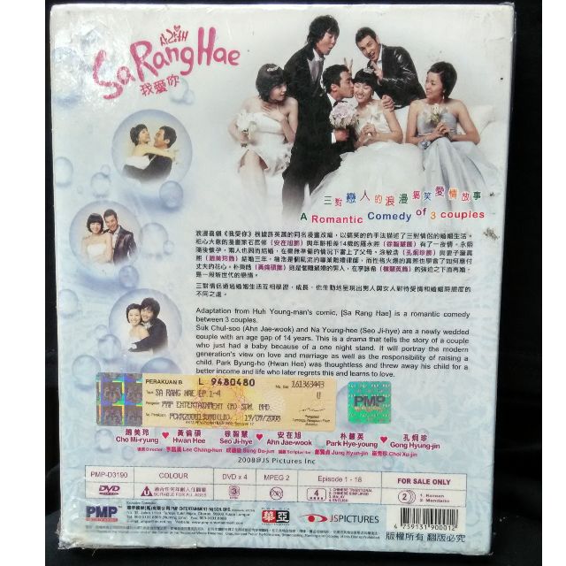 Sa Rang Hae - New Korean DVD Box Set, Hobbies & Toys, Music & Media ...