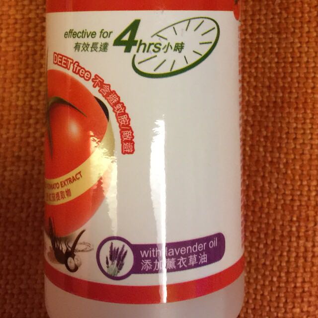 Watsons Wild Tomato Insect Repellant Spray (100 ml), Babies & Kids on ...