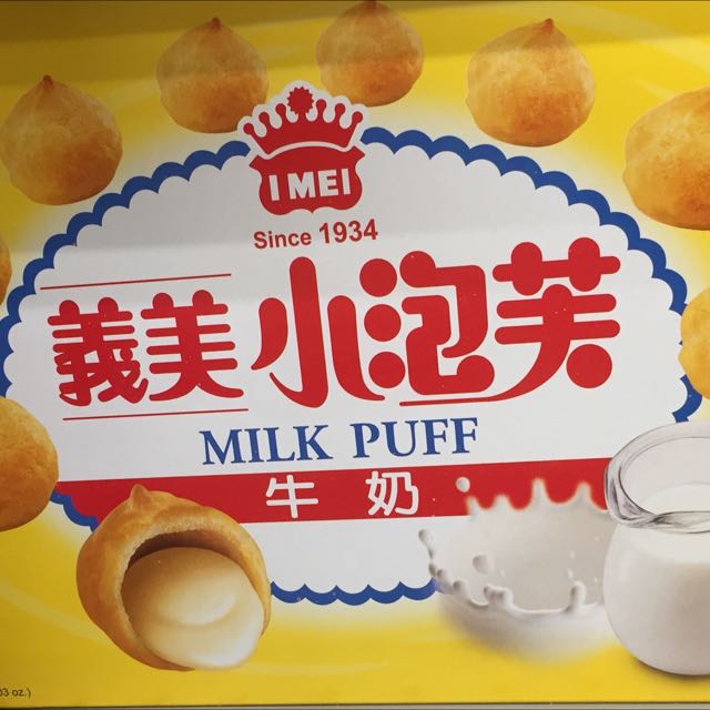 Milk Puff, Chocolate Cereal, Crunch Choco ( All Orders By 17/12/16 ...