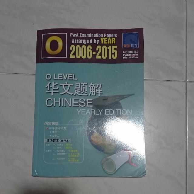 'O' Level CHINESE TYS 2006-2015, Hobbies & Toys, Books & Magazines ...