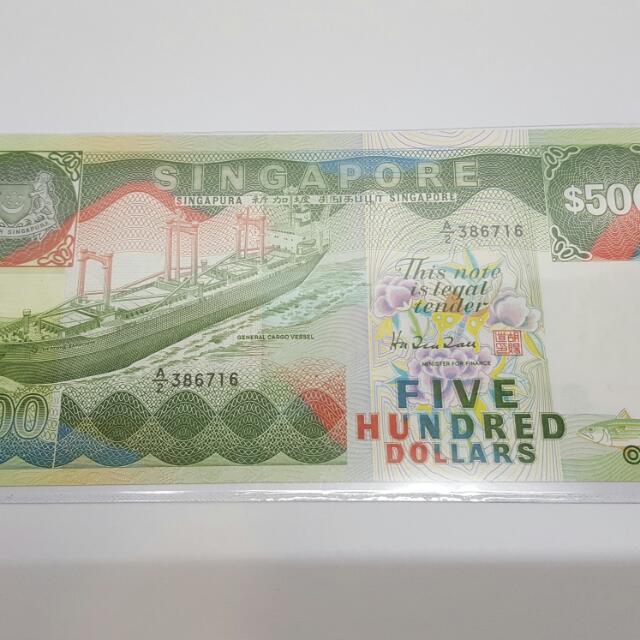 Singapore Ship $500 Note UNC, Hobbies & Toys, Memorabilia ...