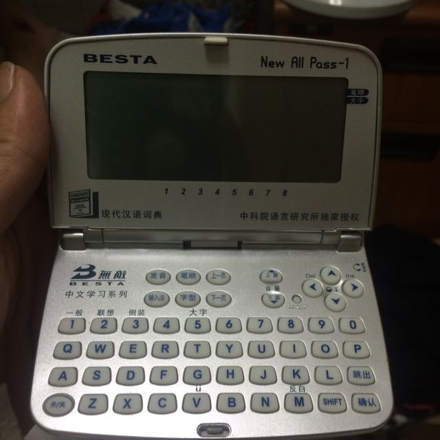 Besta Chinese Dictionary, Mobile Phones & Gadgets, E-Readers on Carousell