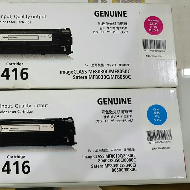 Canon Laser Toner Colour Cartridge 416 For CANON All-in-one laser ...