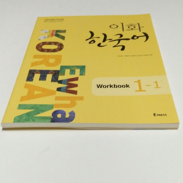 Ewha Korean 1 1 Workbook Hobbies Toys Books Magazines Textbooks ewha-korean-1-1-workbook-hobbies-toys-books-magazines-textbooks