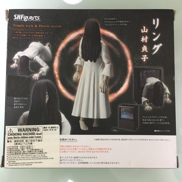 SHF Figuarts The Ring Sadako, Hobbies & Toys, Toys & Games on Carousell