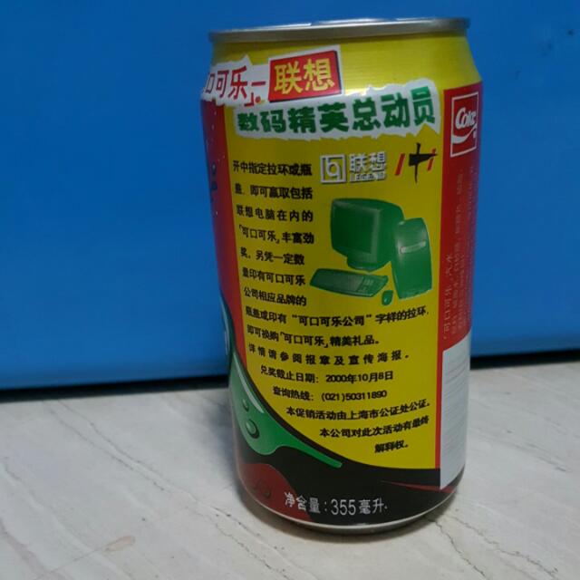 Shanghai Coca Cola Can, Hobbies & Toys, Memorabilia & Collectibles ...