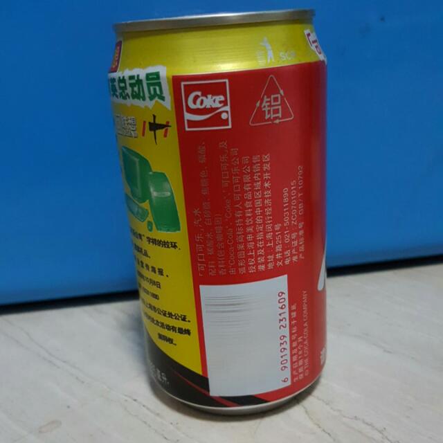 Shanghai Coca Cola Can, Hobbies & Toys, Memorabilia & Collectibles ...