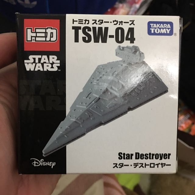 Takara Tomy Star Wars TSW-04 Star Destroyer, Hobbies & Toys, Toys & Games on Carousell