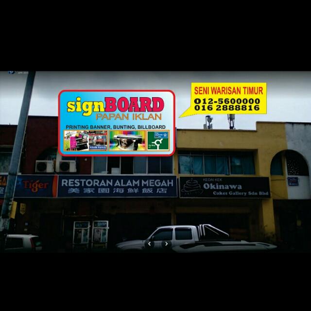 Papan Iklan Sign Board Banner Bunting, Everything Else, Others on Carousell