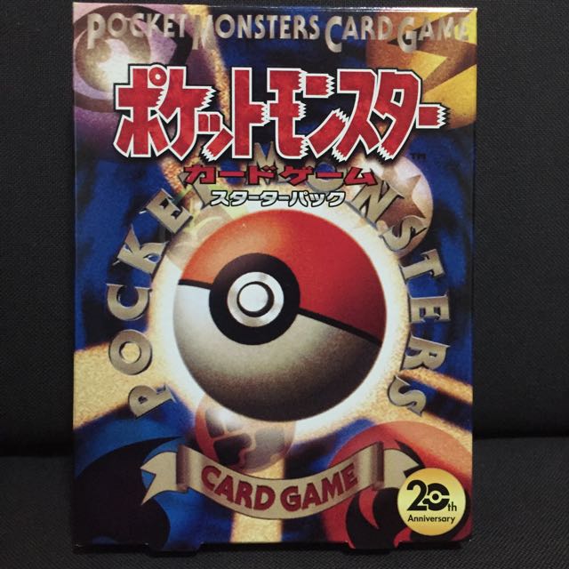 Pokemon 2016 20th Anniversary Starter Pack [Jap], Hobbies & Toys, Toys ...
