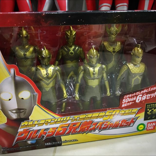 Ultraman 50th Anniversary Gold Set ", Hobbies & Toys, Toys & Games on ...