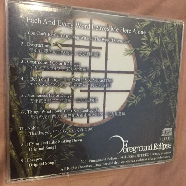 Foreground Eclipse Signed CD, Hobbies & Toys, Memorabilia ...