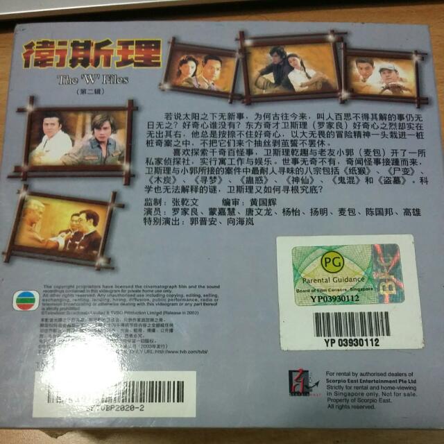 Hong Kong TVB Drama - Wisely 衛斯理, Hobbies & Toys, Music & Media, CDs & DVDs on Carousell