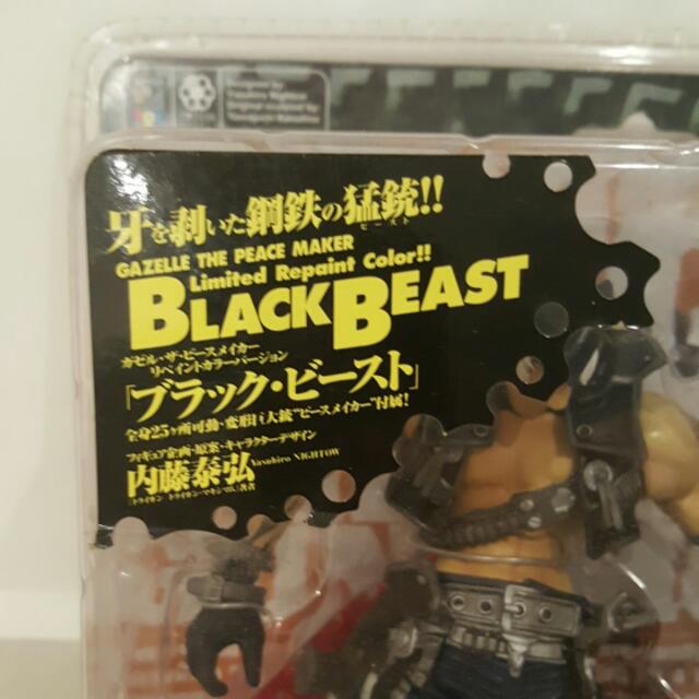 TRIGUN THE PLANET GUNSMOKE-ACTION FIGURE-25 POINTS OF ARTICULATION ...
