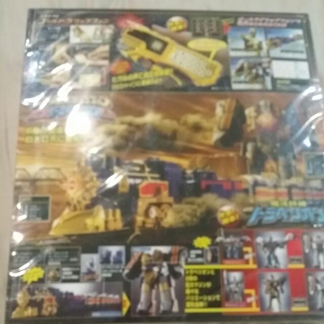 FLASH SALE Bandai Power Rangers Mystic Force Travelion Solar Streak ...