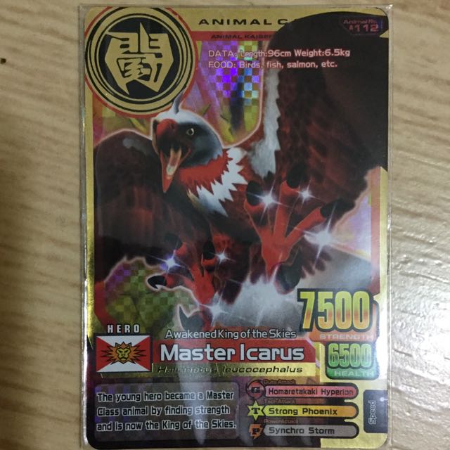 Animal Kaiser Evolution (AK Evo) 2 Gold Rare Card - Master Icarus, Hobbies & Toys, Toys & Games ...