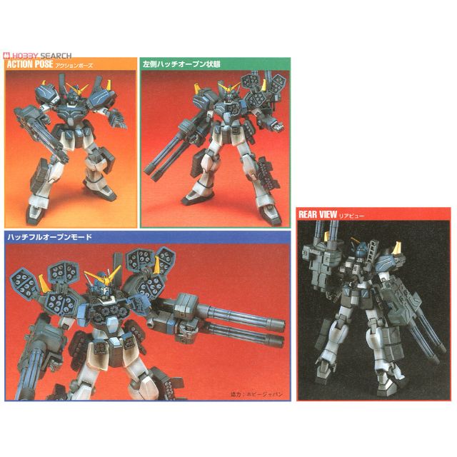 BANDAI HG 1/144 Gundam Heavy Arms Custom, Bulletin Board, Preorders on ...