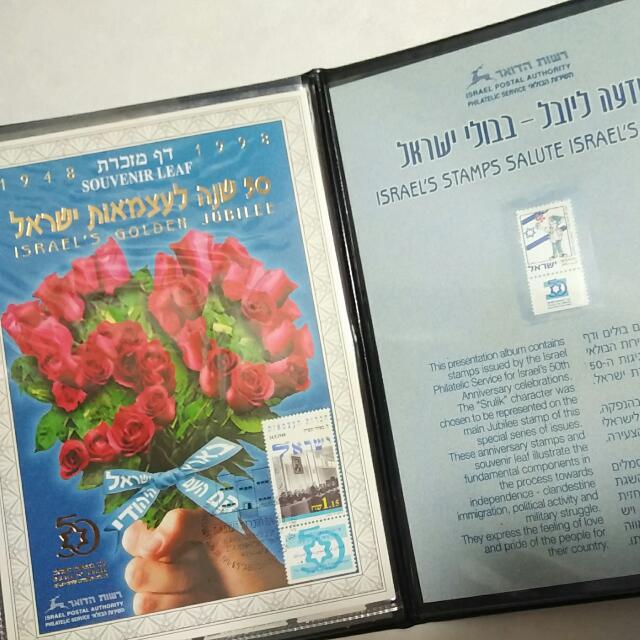 Israel 50th Jubilee 1948~1998 Presentation Album + Israel Postage ...