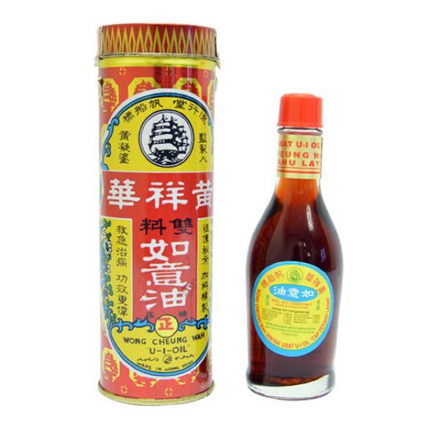 Ruyi Oil 如意油 Yu Yee Oil (25 ml), Babies & Kids, Babies & Kids Fashion ...
