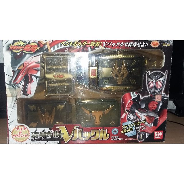 Kamen Rider Ryuki Dx V Buckle Henshin Belt Hobbies And Toys Toys And Games On Carousell