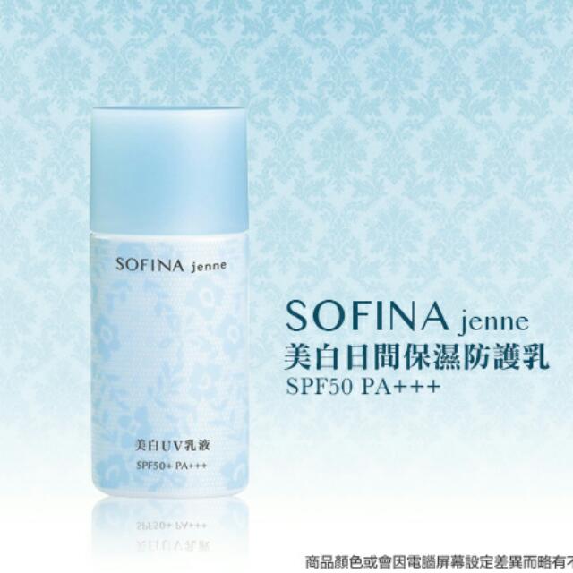 Sofina Jenne Whitening UV cut Emulsion, Beauty & Personal Care, Bath & Body, Body Care on Carousell