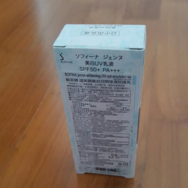 Sofina Jenne Whitening UV cut Emulsion, Beauty & Personal Care, Bath & Body, Body Care on Carousell