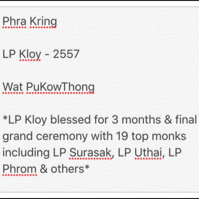 Phra Kring, Hobbies & Toys, Memorabilia & Collectibles, Religious Items ...