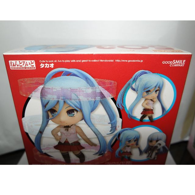 Nendoroid 503 Takao: Arpeggio of the Blue Steel ARS NOVA, Hobbies ...