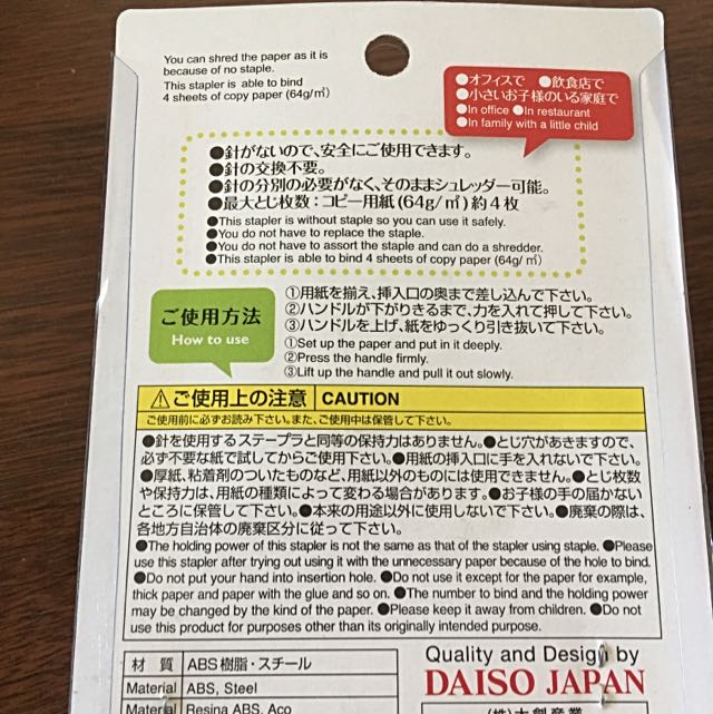 Daiso Staple-Less Stapler, Hobbies & Toys, Stationery & Craft, Other ...