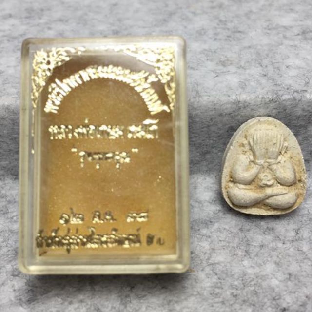 LP Kasem BE2538 Mini Phra Pidta (Soak In Holy Water), Hobbies & Toys ...