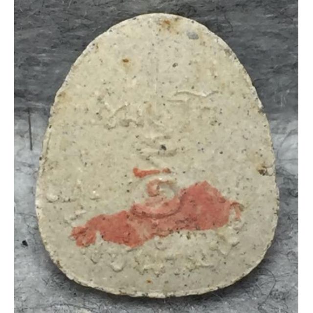 LP Kasem BE2538 Mini Phra Pidta (Soak In Holy Water), Hobbies & Toys ...