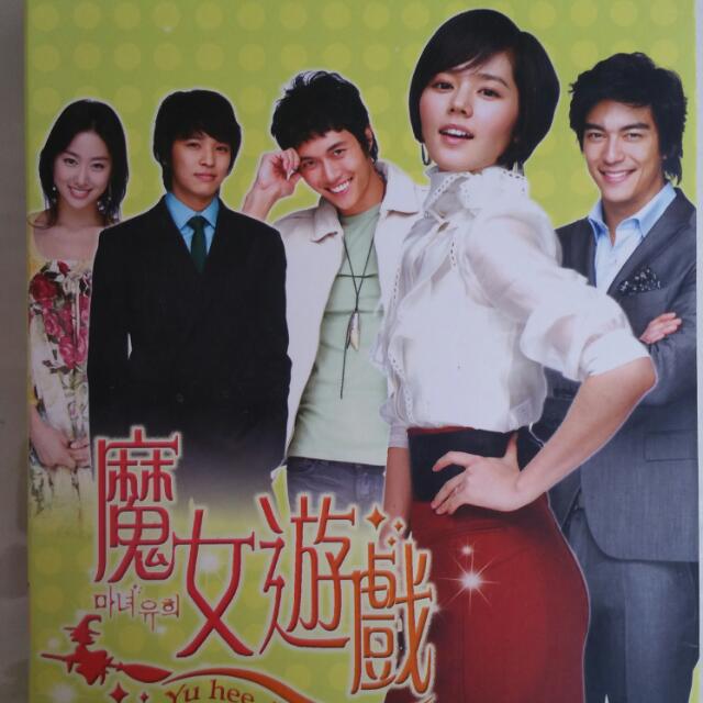 Witch Yoo Hee Korean Drama Dvd, Hobbies & Toys, Memorabilia ...