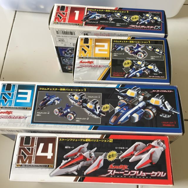 Ultraman Aeroplane Toy Bandai Plane Japan, Hobbies & Toys, Toys & Games ...