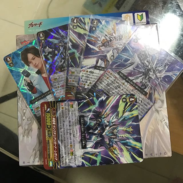 Vanguard Daigo Special Set G, Hobbies & Toys, Toys & Games on Carousell